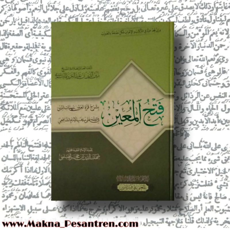 Jual Kitab Fathul Muin Makna Pesantren Fatul Mu'in Revisi Version ...