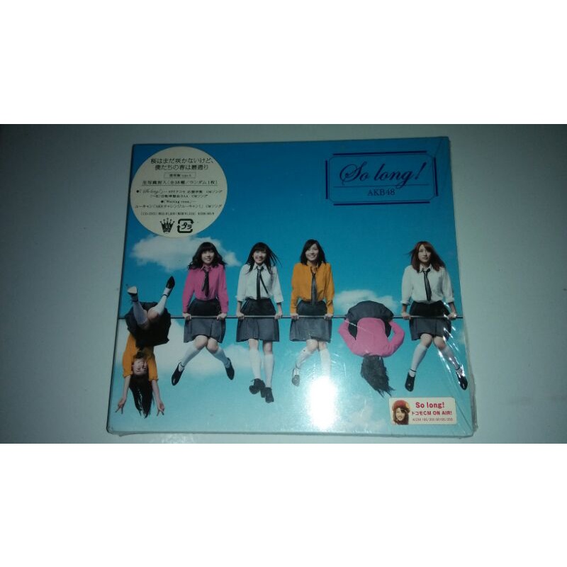 Jual SINGLE AKB48 CD & DVD ALBUM AKB48 SO LONG TYPE A | Shopee Indonesia