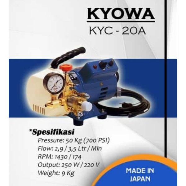 Jual Mesin Cuci AC Kyowa Jet Cleaner KYC20A | Shopee Indonesia