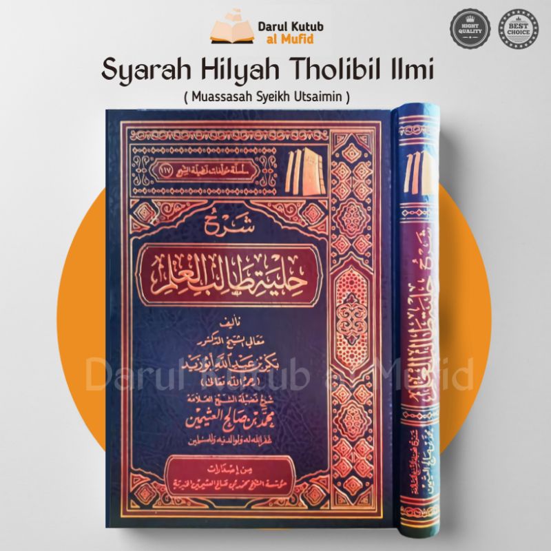 Jual Kitab Syarah Hilyah Tholibil Ilmi | شرح حلية طالب العلم | Syeikh Utsaimin | Shopee Indonesia