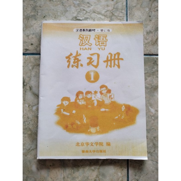 Jual Buku Pelajaran Mandarin Hanyu 1 | Shopee Indonesia