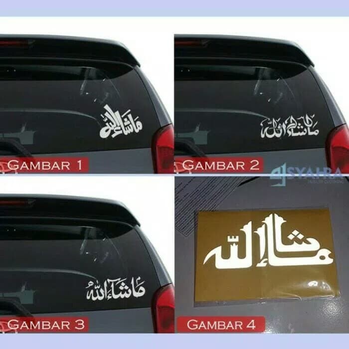 Jual PS Sticker kaligrafi islami Masha Allah Stiker kaca Mobil ...