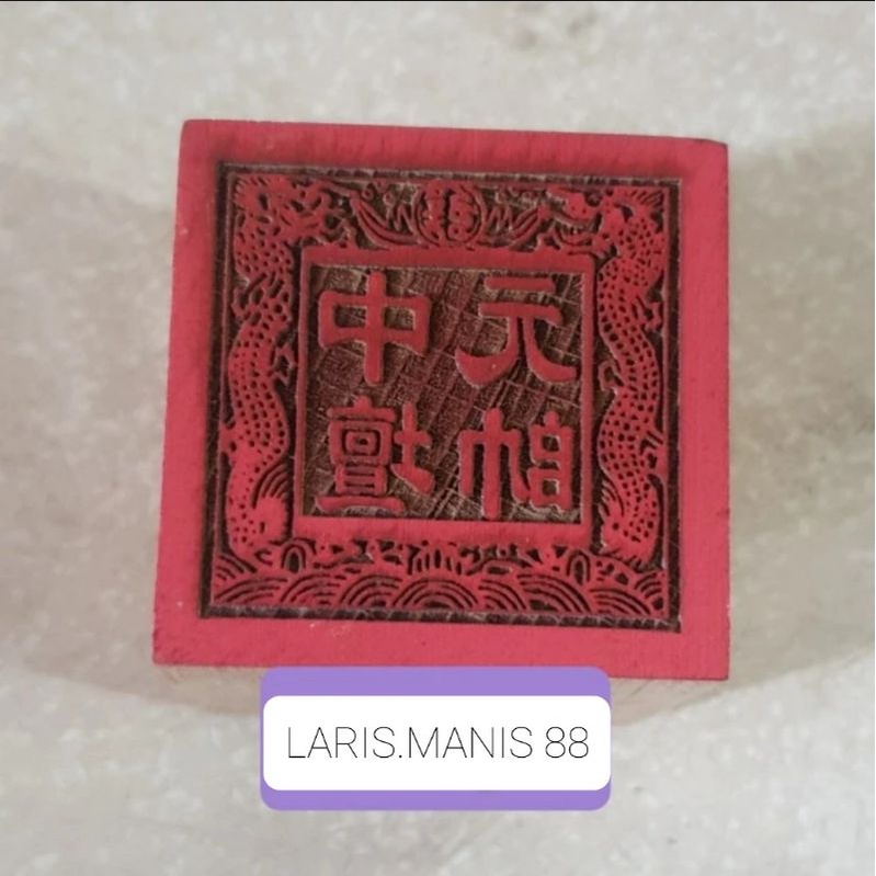 Jual stempel dewa nacha/ locia/ naca | Shopee Indonesia
