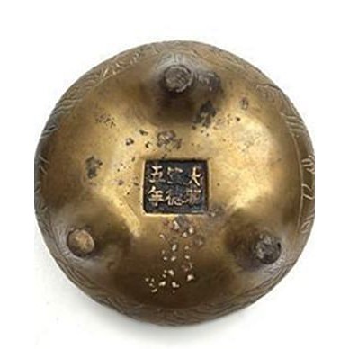 Jual ANTIQUE BRASS CHINESE CENSER 16129 - TEMPAT ABU HIO - POT ...