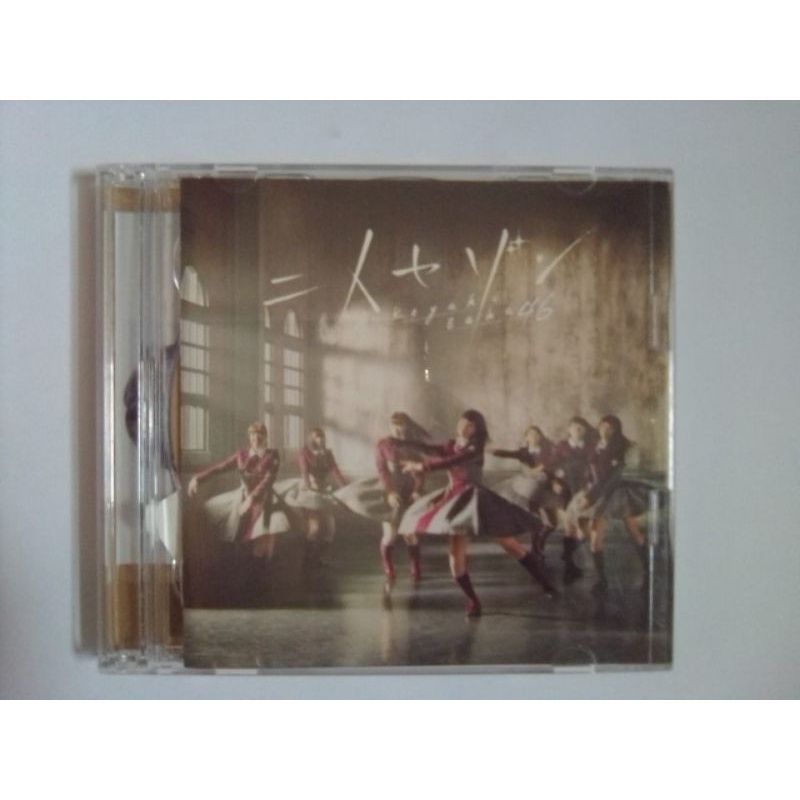 Jual Keyakizaka46 2nd Single Sekai ni wa Ai Shika Nai CD+DVD Type-B (Limited Edition) | Shopee ...