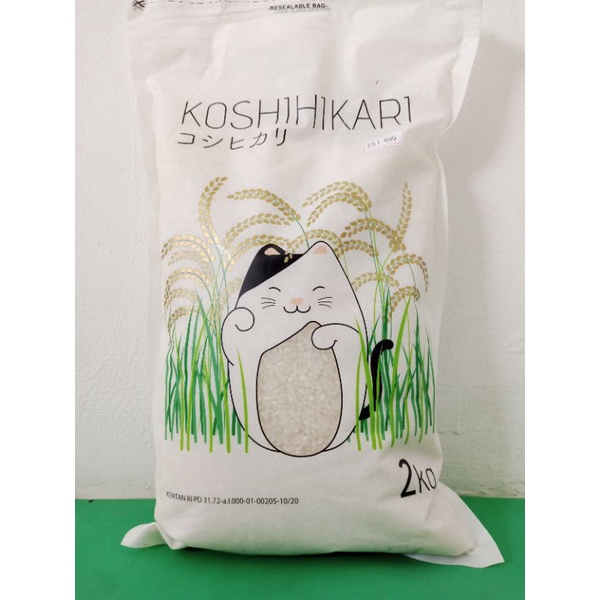 Jual BERAS JEPANG / HALAL & SEHAT / BERAS JEPANG KOSHIHIKARI RICE JAPAN ...