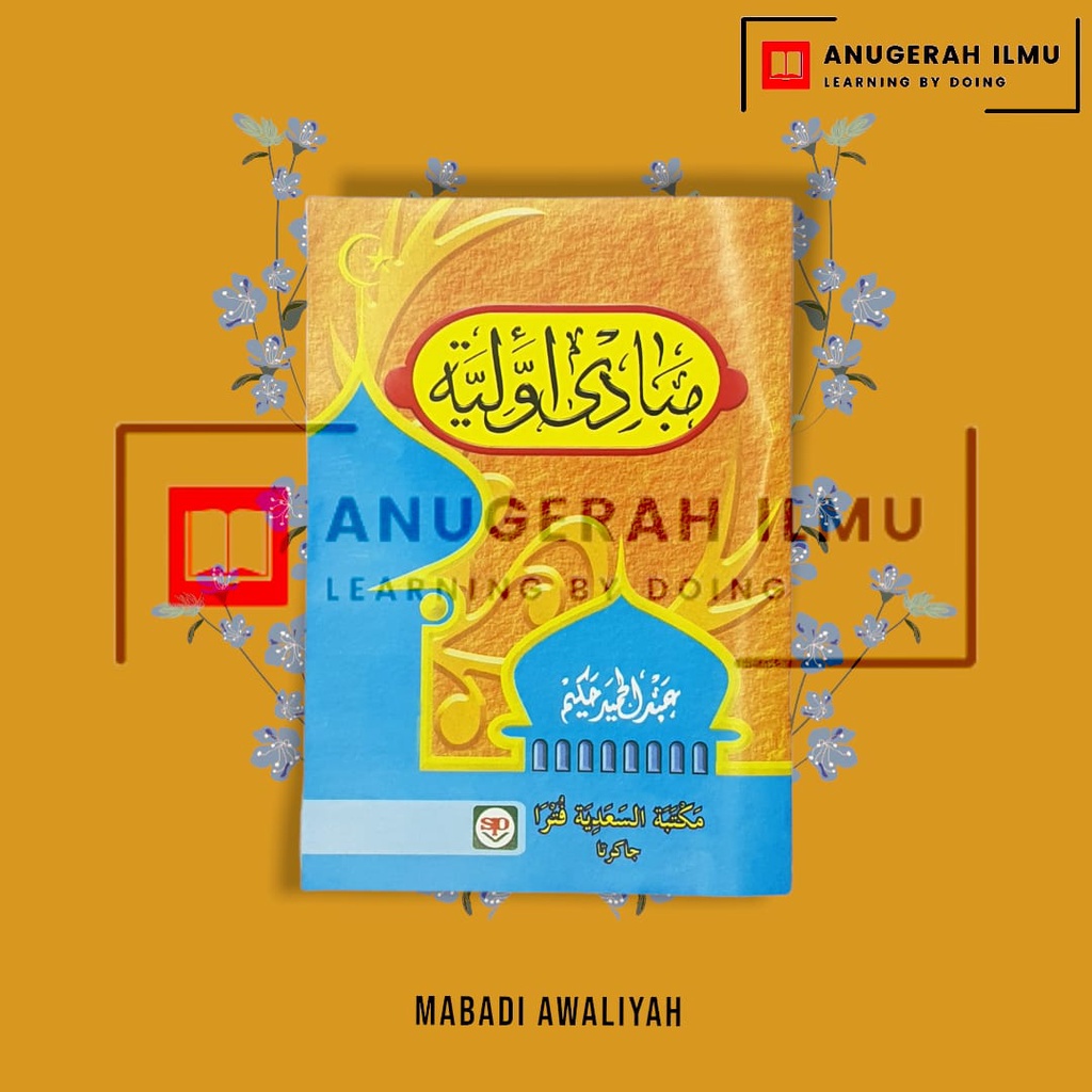 Jual Mabadi Awwal Awwaliyah Awwaliah Awaliyah Awaliah Ushul Fiqih Abdul ...