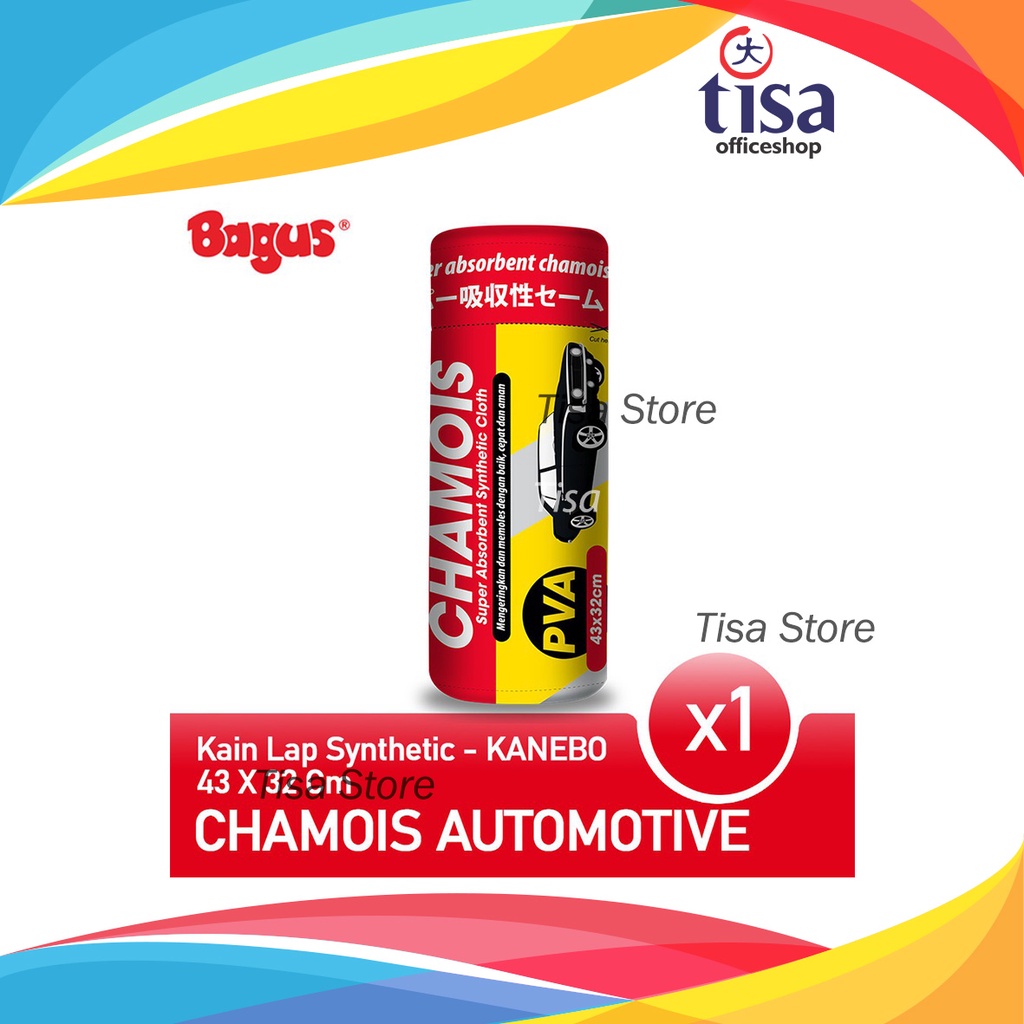 Jual Canebo Bagus uk 43X32 cm | Shopee Indonesia