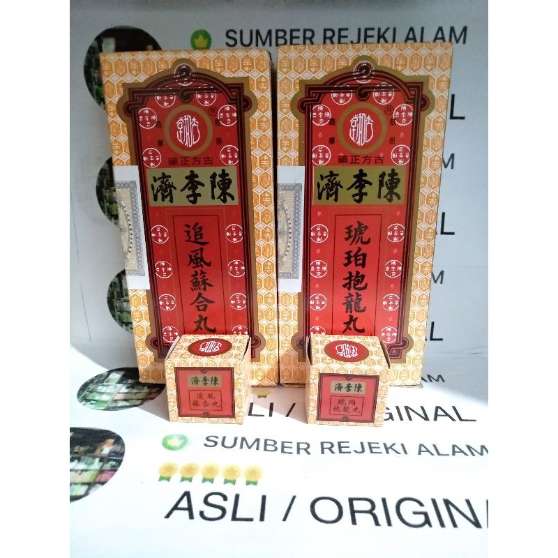 Jual So Hup Yuen obat masuk angin setelah bersalin / Po Lung Yuen flu ...