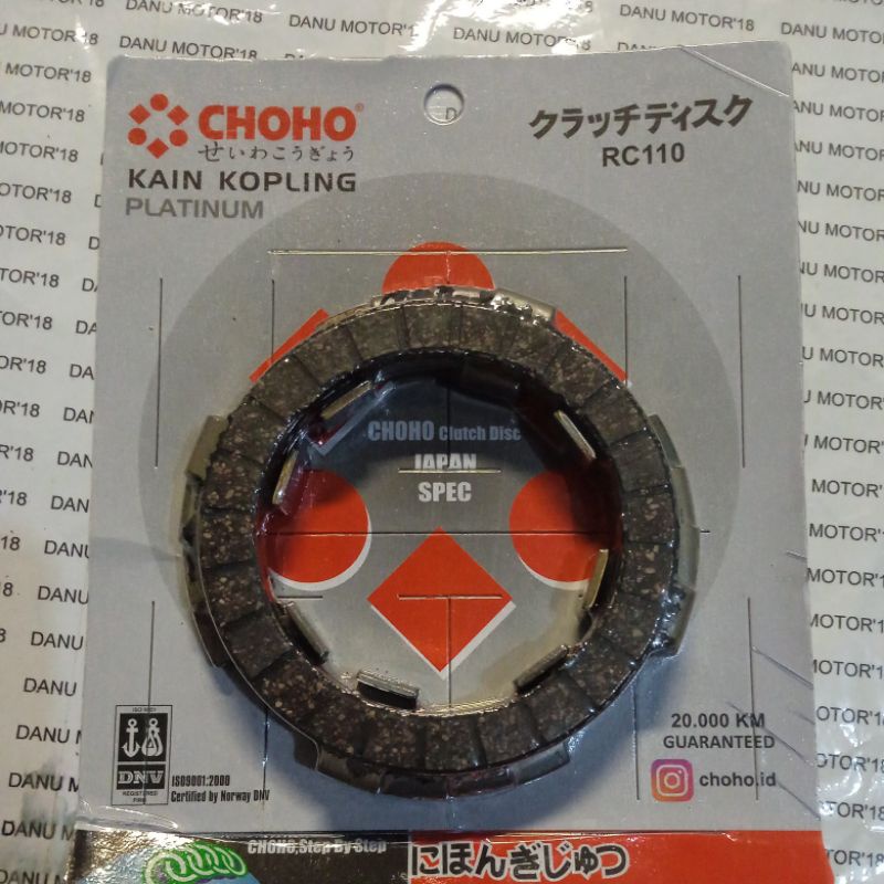 Jual plat kopling kampas kupling kopling Rc110 Rc 110 choho | Shopee Indonesia