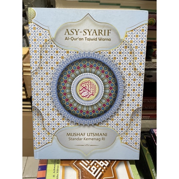 Jual Al Quran tajwid warna 20 baris musaf utsmani standar menag A4 ...
