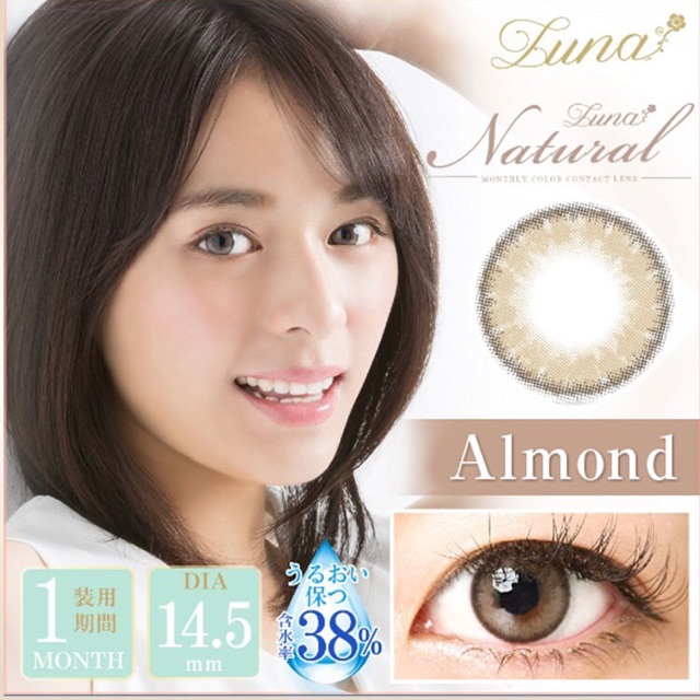 Jual Gel Luna Natural MINUS | Shopee Indonesia