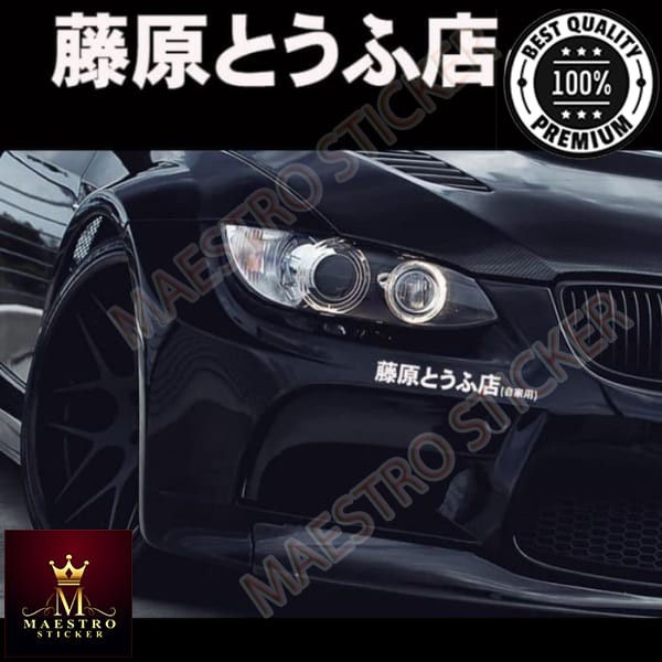 Jual M.STICKER Sticker Fujiwara Japan Stiker Kaca Kap Body Mobil Racing ...