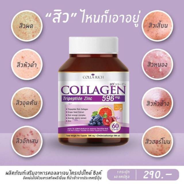 Jual Colla Rich : Collagen Tripeptide Zinc (100% Original) | Shopee ...