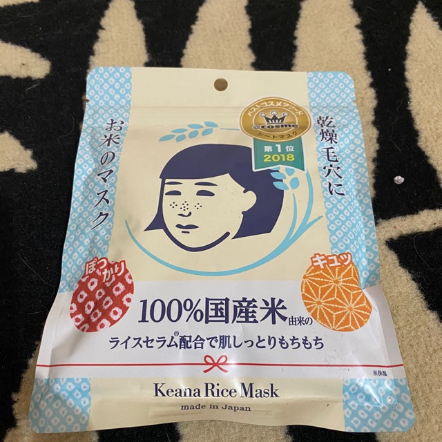 Jual KEANA RICE MASK MADE IN JAPAN | Shopee Indonesia