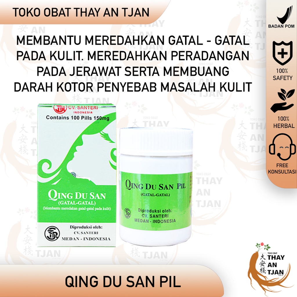 Jual QING DU SAN PIL | OBAT GATAL | OBAT JERAWAT | OBAT BISUL ...