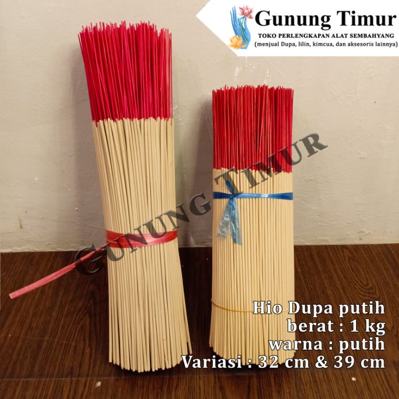 Jual Hio Dupa Putih 1 kilogram / Hio Dupa Sembahyang / Hio Dupa kiloan ...