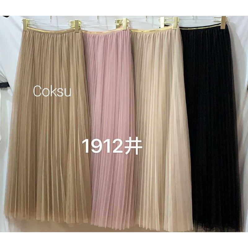 Jual Rok Tutu Import Premium 1912# Polos 4 lapis / Rok Tutu List gold ...