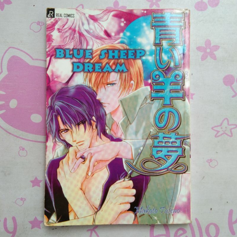 Jual komik blue sheep dream / makoto tateno / manga comic | Shopee ...