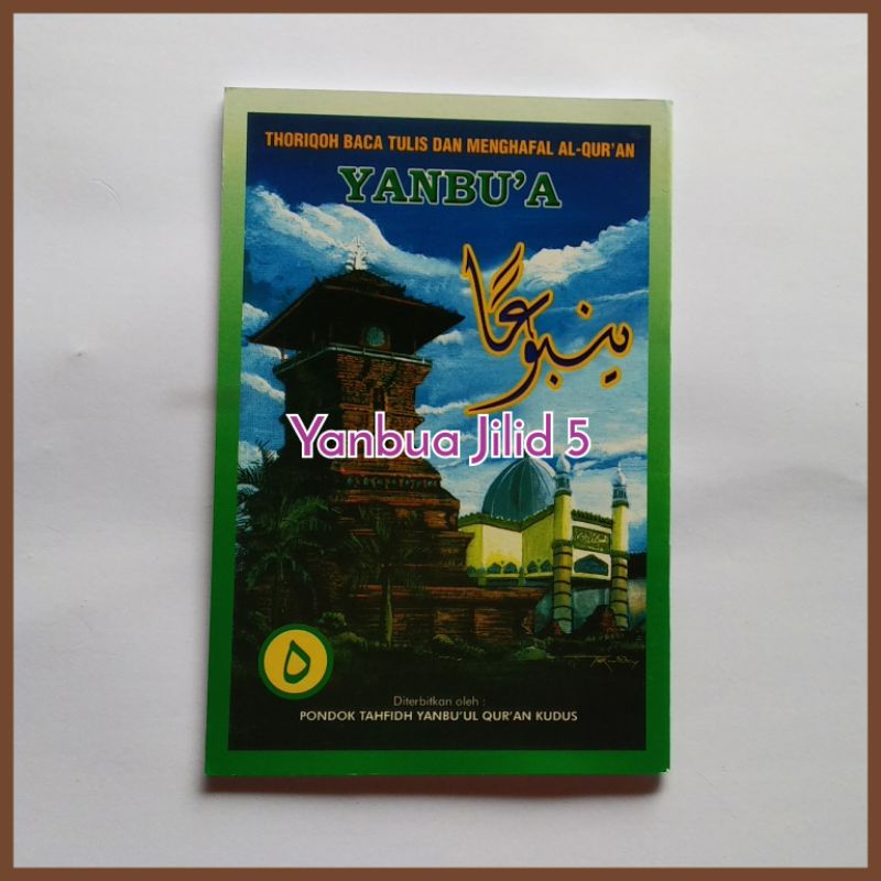 Jual Kitab Yanbua, Kitab Yanbu'a Jilid Pemula - Jilid 11 Lengkap ...
