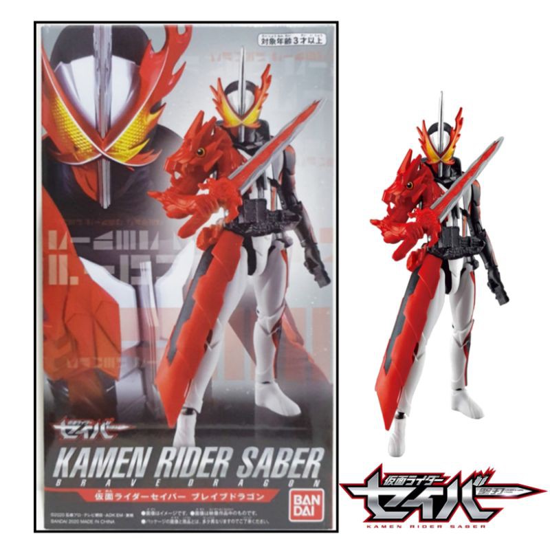 Jual Action Figure RKF Kamen Rider Saber Brave Dragon Original Bandai | Shopee Indonesia