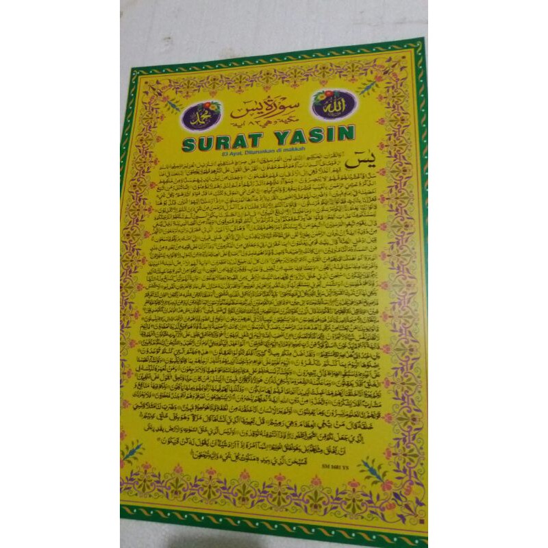 Jual POSTER Surat yassin bahan karton | Shopee Indonesia