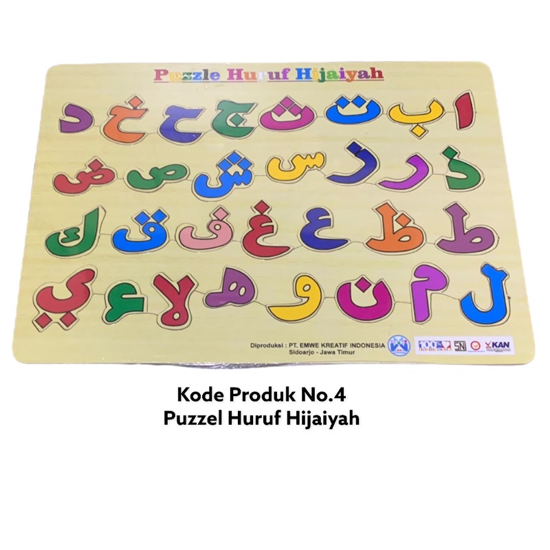Jual Mainan Edukasi Anak Puzzel Kayu Huruf Arab Hijaiyah [Alat Peraga ...
