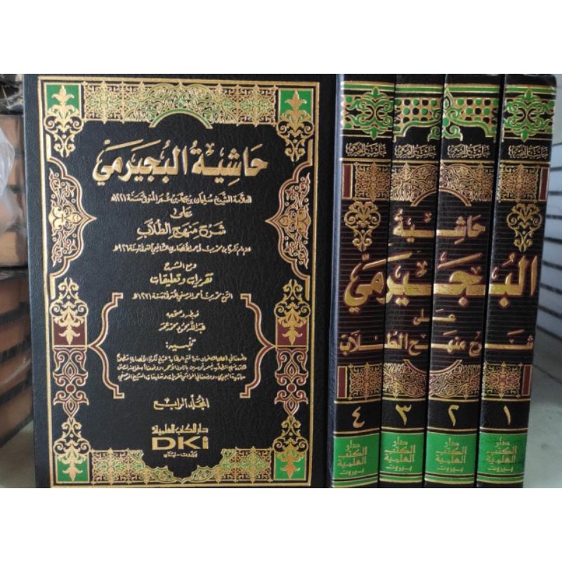 Jual Balai Kitab Santri - Hasyiyah Bujairimi Syarah Manhaj Tullab dki ...