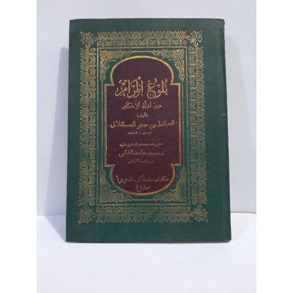 Jual Bulugul marom ( toha putra ) | Shopee Indonesia