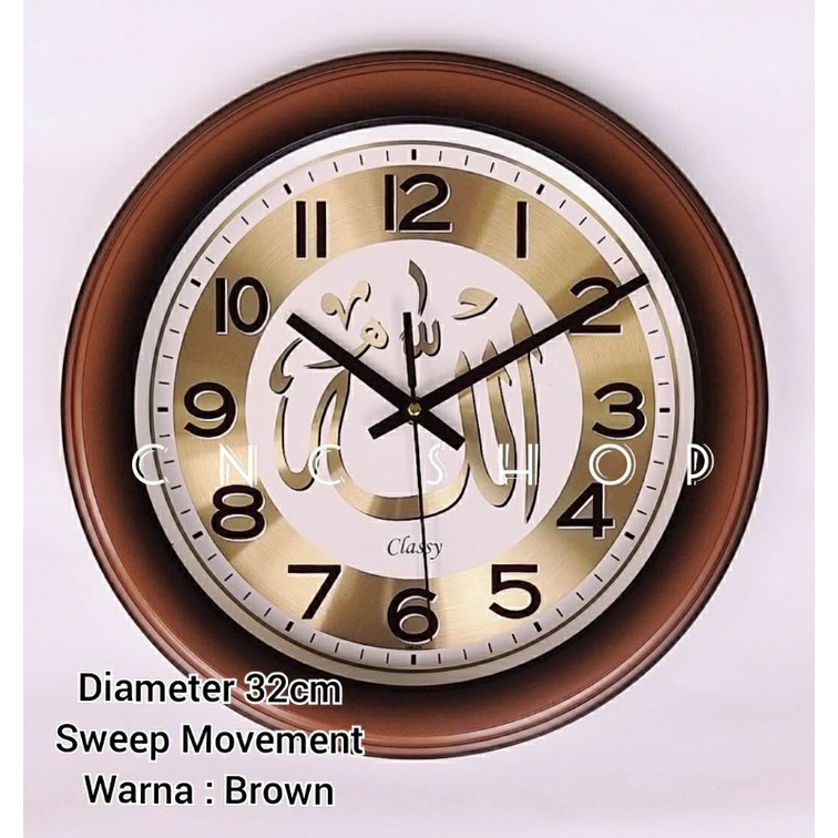 Jual Jam Dinding Kaligrafi Muslim Classy 32cm Sweep Movement Ring Warna ...