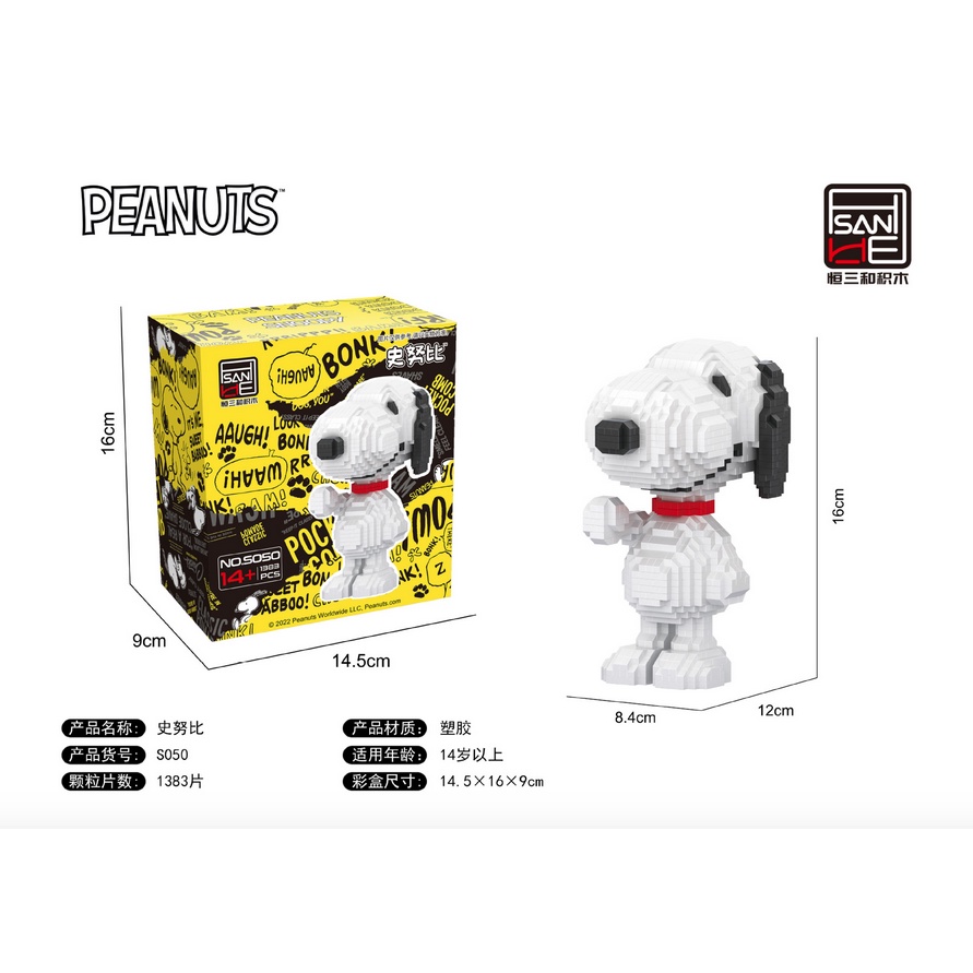 Jual Micro Nano Block Peanuts Snoopy Edition Anjing Mainan Anak HsanHe ...