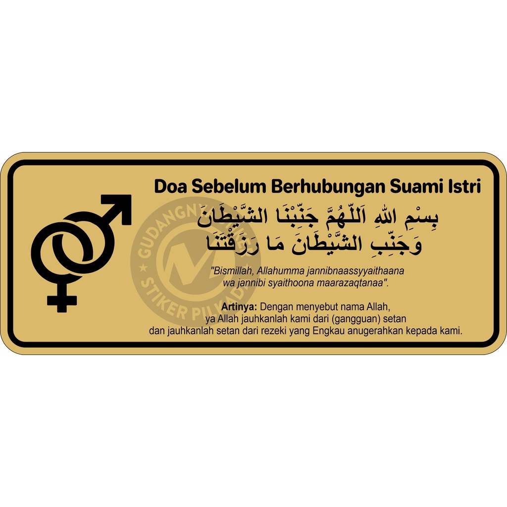 Jual STIKER VINYL DOA WIK WIK / BERHUBUNGAN SUAMI ISTRI | Shopee Indonesia Jual STIKER VINYL DOA WIK WIK / BERHUBUNGAN SUAMI ISTRI | Shopee Indonesia