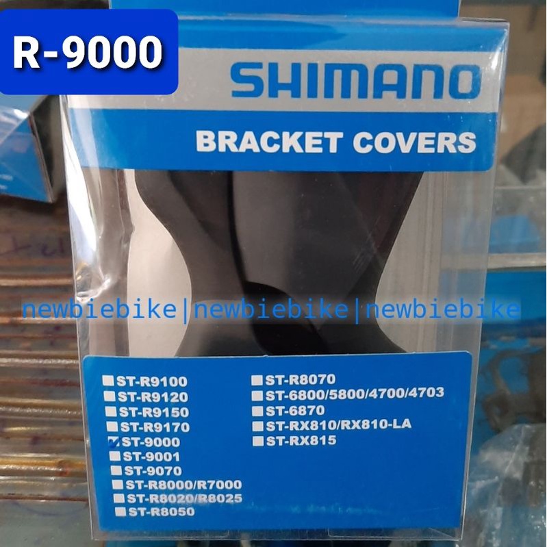 Jual ST-R9000 | Karet Rubber Hood Shifter Bracket Covers Shimano Dura Ace ST-R9000 Original ...