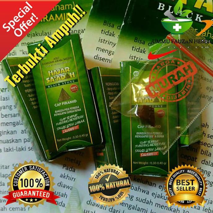 Jual Batu Padatan Hajar-Saadah Jahannam Mesir Asli / Getah Padat Hj ...