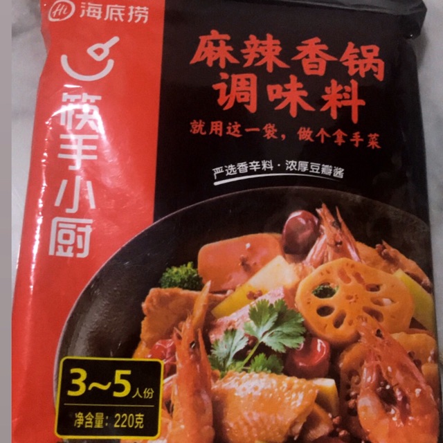 Jual Haidilao instant Dry mala | Shopee Indonesia