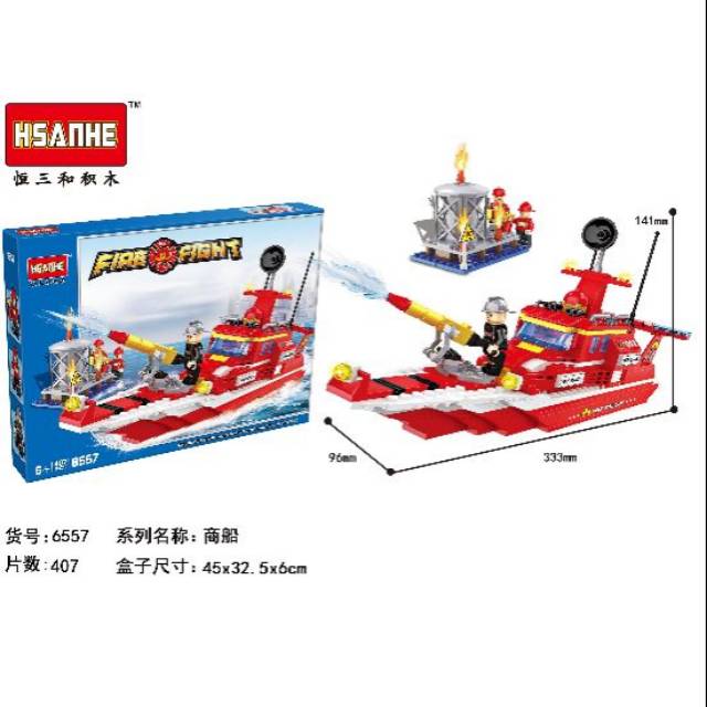 Jual Lego fire fight kapal pemadam kebakaran | Shopee Indonesia