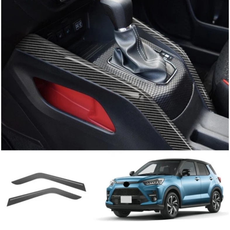 Jual Panel Side Shifter RAIZE ROCKY Otoproject Cover Transmisi Shift ...