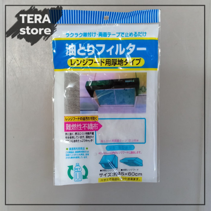 Jual filter exhaust fan kompor filter asap minyak untuk cooker hood ...