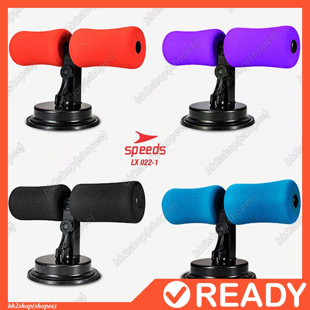 Jual Sit Up Stand Holder Alat Bantu Olahraga Penahan Kaki Curl-Up ...