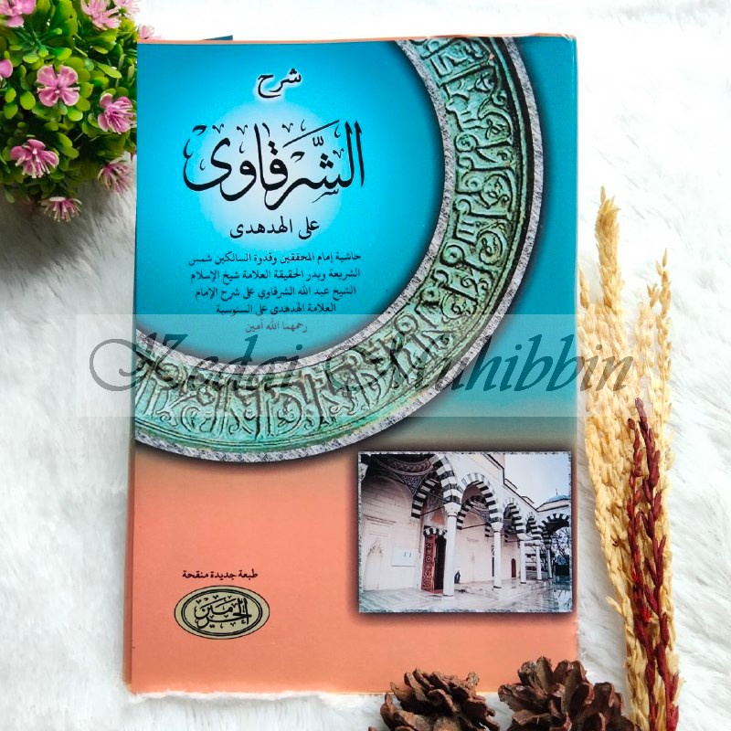 Jual Syarah SYARQOWI HUD HUDI - Syarqawi - Teks Arab / Kitab Kuning ...