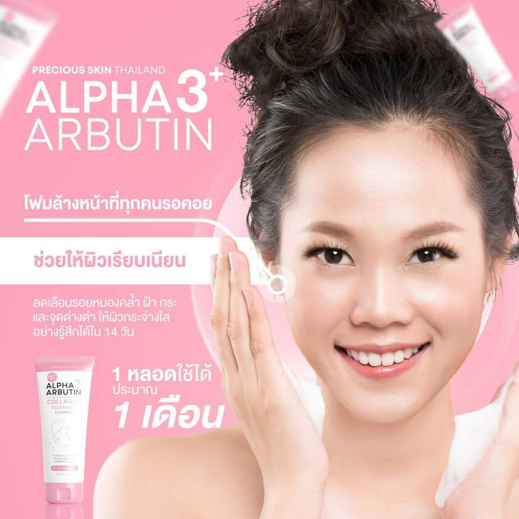 Jual Precious Skin Thailand Alpha Arbutin 3+++ Collagen Foaming Face Cleanser/Sabun Wajah ...
