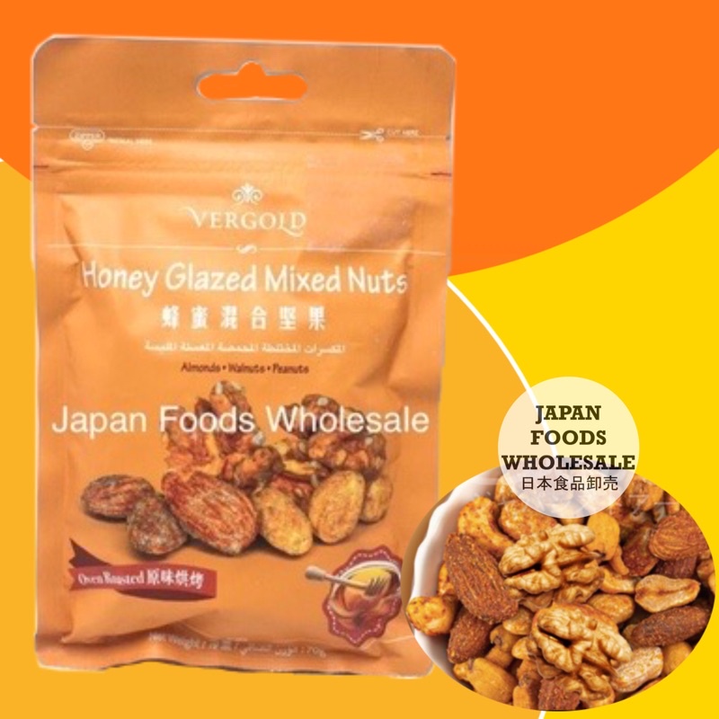 Jual Vergold Honey Glazed Mixed Nuts / cemilan impor / snack / kacang ...
