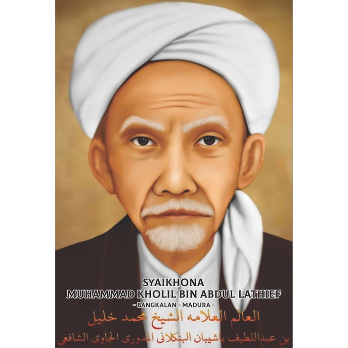 Jual POSTER UKURAN A3+ GAMBAR SYAIKHONA MUHAMMAD KHOLIL BIN ABDUL LATIEF BAHAN ART PAPER 310GR ...
