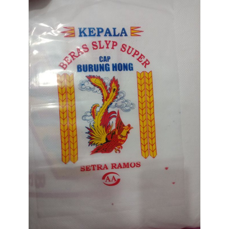 Jual Plastik beras cap BURUNG HONG 5KG | Shopee Indonesia