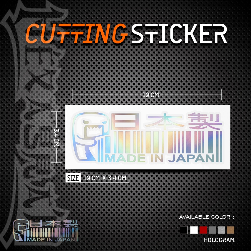 Jual Cutting Sticker JDM MADE IN JAPAN Drift Barcode | Stiker Cutting ...