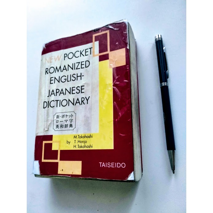 Jual NEW POCKET ROMANIZED ENGLISH-JAPANESE DICTIONARY by M. Takahash, T ...