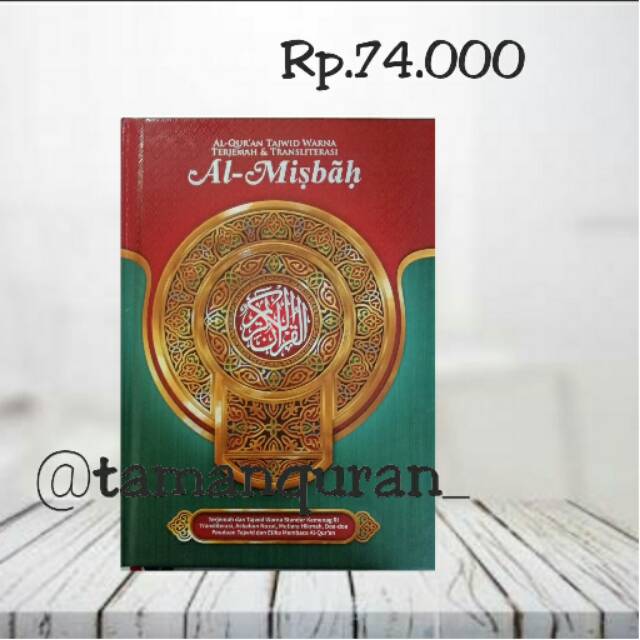 Jual Al Quran Al Misbah A5 | Shopee Indonesia