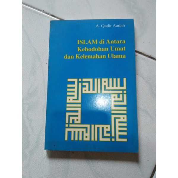 Jual Islam Di Antara Kebodohan Umat Dan Kelemahan Ulama - A Qadir Audah ...