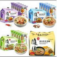 Jual Shui Yuan Mi Veggie Choice Per Pak isi 5 Pcs | Shopee Indonesia