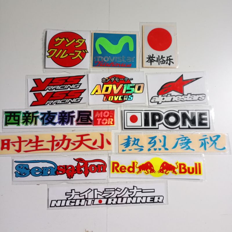 Jual Sticker Cutting Tulisan Kanji Jepang IPONE Sensation Movistar ...